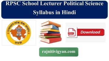RPSC School Lecture Political Science Syllabus In Hindi PDF